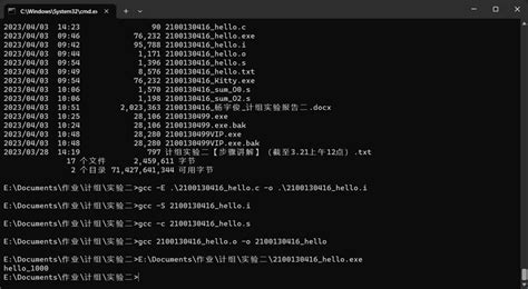 计算机组成原理实验报告二 认识汇编语言参照实验指导书上的编解码插件表格形式自己编写编码规则用10个字节左右传递“9 Csdn博客