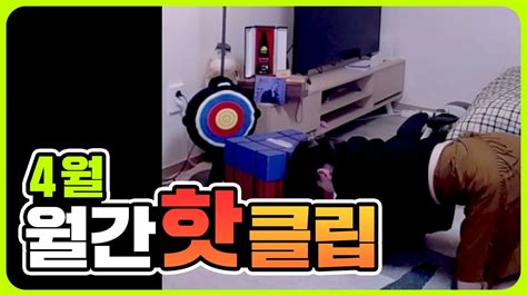 실제 보급 머리로 미는 이상한 여자 🔥4월 핫클립🔥 Youtube