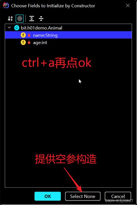 Javase类和对象 Csdn博客