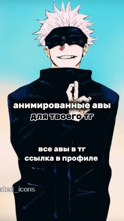 анимированные авы🙂 авы Anime анимированныеаватарки аниме анимеавы аватарки Youtube