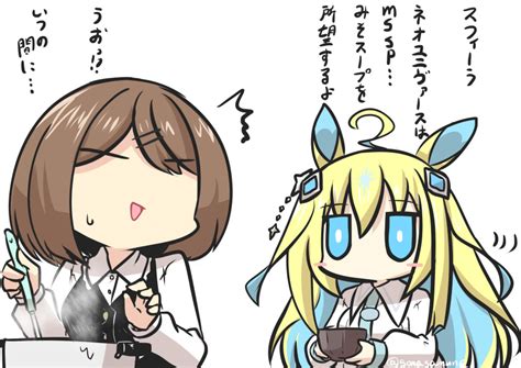 Safebooru 2girls Absurdres Ahoge Animal Ears Black Vest Blonde
