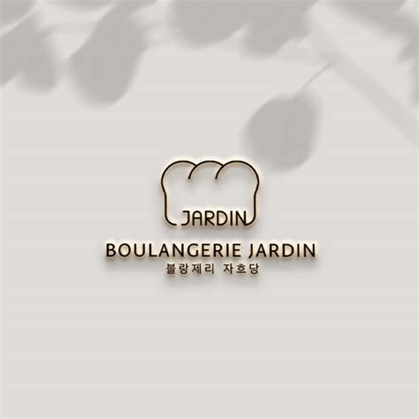베이커리 빵집 로고 디자인 제작 의뢰 디자인서커스 Logo Design Bakery Logo Design Food Logo Design Bakery Logo