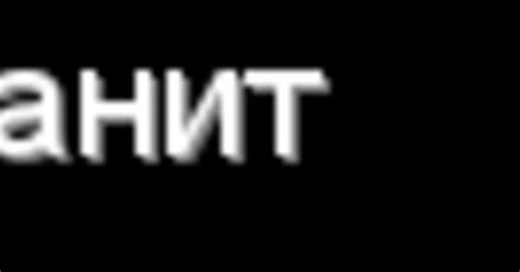 слайды для презентации про гранит Imgur