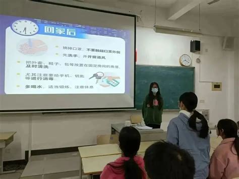 化学与材料学院2021级环境科学与工程1班团支部“做好自己健康的第一责任人”主题班会顺利开展 共青团宁德师范学院委员会