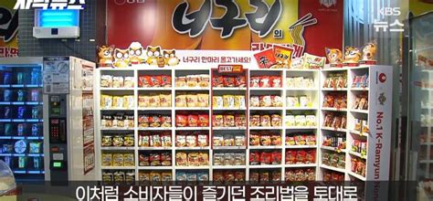 흑백요리사 뺨치는 초등학생 난리 난 아이스크림 매장 유머움짤이슈 에펨코리아