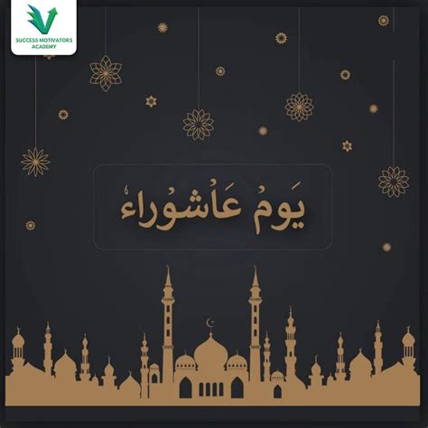 Qatl E Hussain Asal Mein Marge Yazid Hai Islam Zinda Hota Hai Har