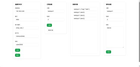 Github Magicsakuradmqtt Test An Example Of An Mqtt Application Based On The Nextjs Framework