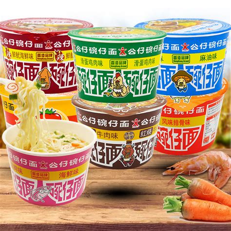 香港公仔面公仔碗仔面海鲜味湾仔面迷你小杯面速食杯装泡面整箱装