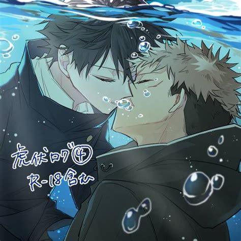 呪虎伏ログ4 KURO