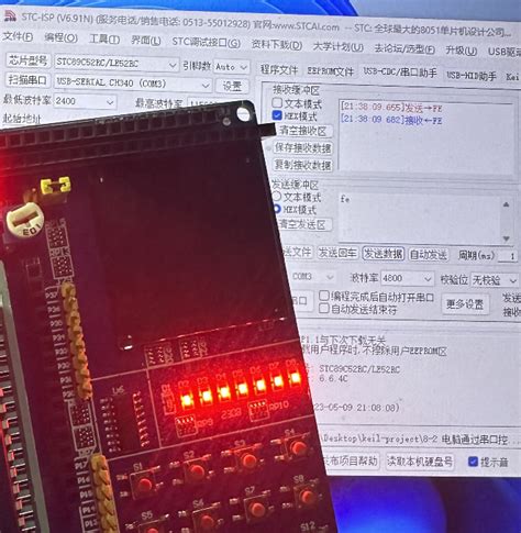串口通信学习单片机数据怎么通过串口发送到电脑 Csdn博客