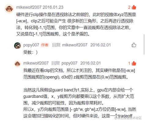 【转载 补充】“最简单的” 相机透视投影矩阵推导与解析 相机投影矩阵 csdn博客