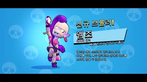 너무 늦게 올렸다 Youtube