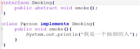 接口详解 程序员大本营