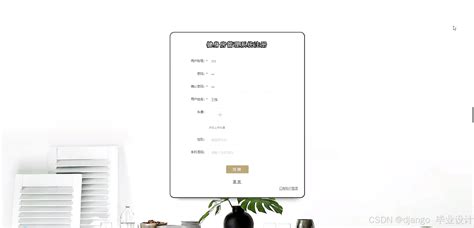 Python毕设 健身房管理系统程序论文连接mysql数据库的python课程设计健身房管理系统 Csdn博客