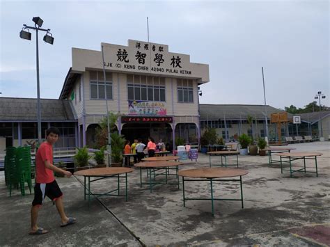 Sjkc Keng Chee Pelabuhan Klang Selangor 3