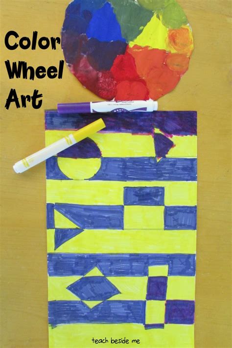 Complementary Colors Art Project