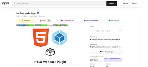 Webpack5html打包插件的安装与配置 Csdn博客