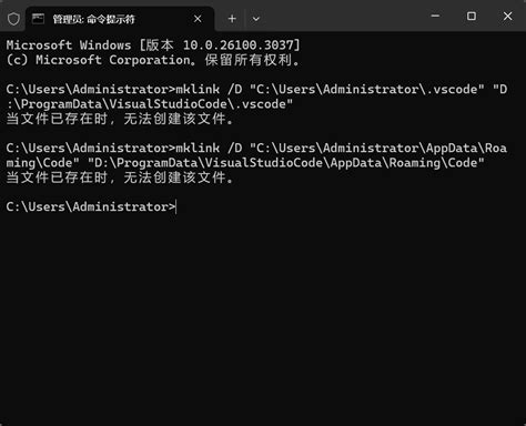 Vscode更换插件下载位置 Cute Jiojio 博客园