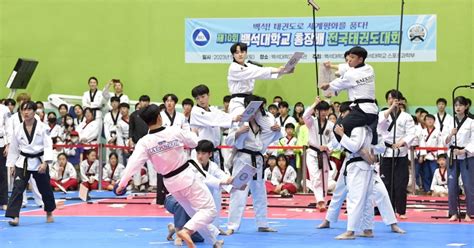 제10회 백석대학교 총장배 전국태권도대회 열려