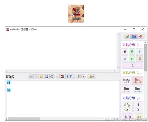 Latex编写伪代码或论文latex伪代码生成器 Csdn博客 Latex编写伪代码或论文latex伪代码生成器 Csdn博客