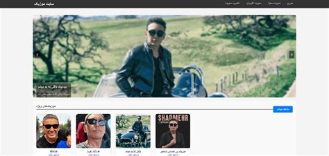 Github Erfan Barghakmusic Platform پلتفرم موزیک ساده بر پایه کدایگنایتر