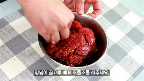 버섯으로 무게를 더한 다이어트용 소 앞다리살 불고기