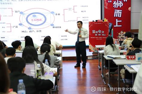 坚鹏：中国工商银行数字化转型发展现状与成功案例培训圆满结束 中国工商银行围绕“数字生态、数字资产、数字技术、数字基建、数字基因”五维布局，深入