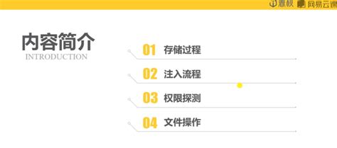 Mssql注入——存储过程、注入流程、权限探测、文件操作 Thisismynickname 博客园