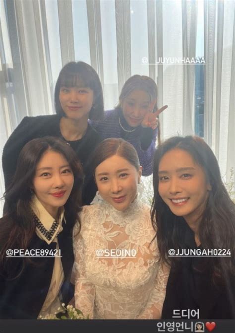 조민아 서인영 결혼식 초대 못 받았다 쥬얼리 불화설 Snsfeed 제휴콘텐츠 제공 실시간 핫이슈