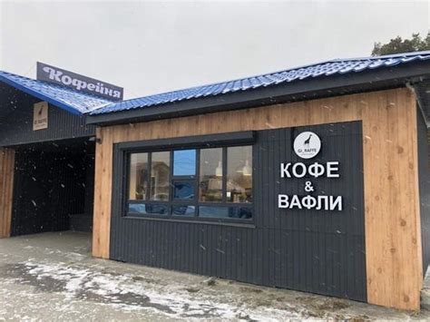 Menu At Gi Raffe Sysert