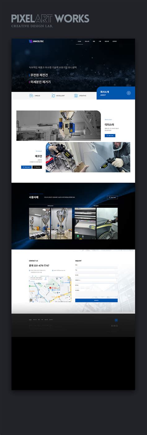 유니셀텍 반응형 웹사이트 웹 Ui·ux 포트폴리오 크몽