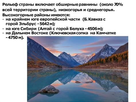 География и административно территориальное деление РФ Online Presentation