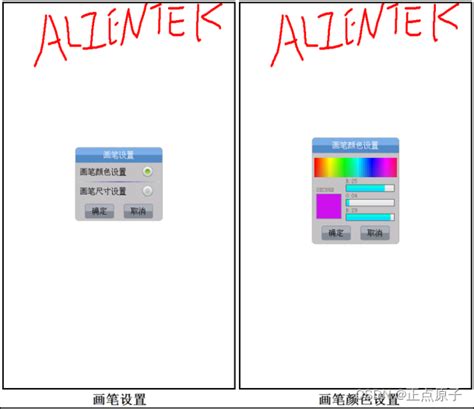 【正点原子stm32连载】 第六十四章 综合测试实验摘自【正点原子】minipro Stm32h750 开发指南v11正点原子综合测试实验 Csdn博客
