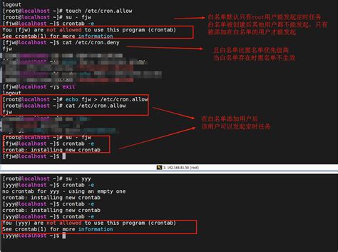 【linux】系统的延迟任务与定时任务linux Crontab延迟启动 Csdn博客