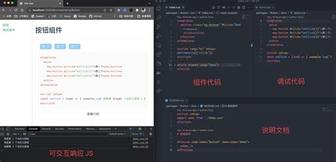 GitHub jrainlau MY Kit 基于 Vite 的超丝滑 Vue3 组件库开发框架