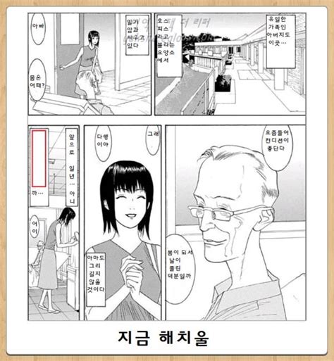 지금 막 올라온 보케테 인스티즈instiz 이슈 카테고리