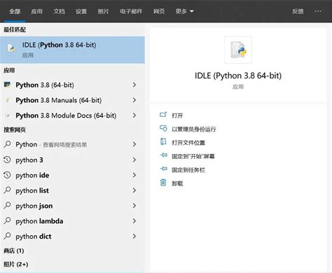 Python如何分别控制2个相同的窗口python入门到精通2：使用python计算数学算式 Csdn博客