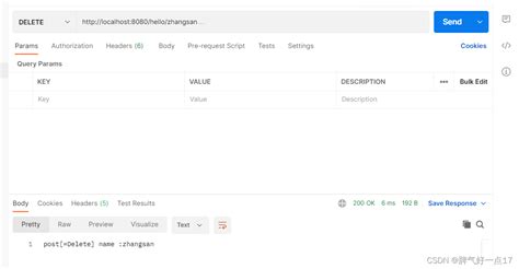 Postman测试如何使用postman完成delete方式的批量删除接口测试 Csdn博客 Postman测试如何使用postman完成delete方式的批量删除接口测试 Csdn博客