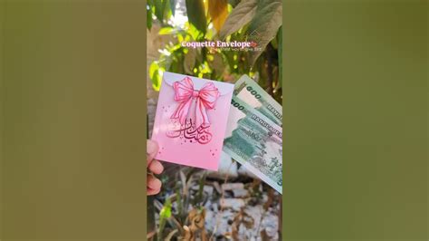 Cute Eidi Envelope Coquette Envelope Eidi Cards Diy Eidcard