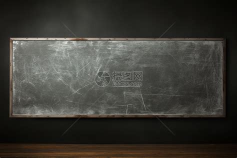破旧的教育黑板高清图片下载 正版图片600283386 摄图网