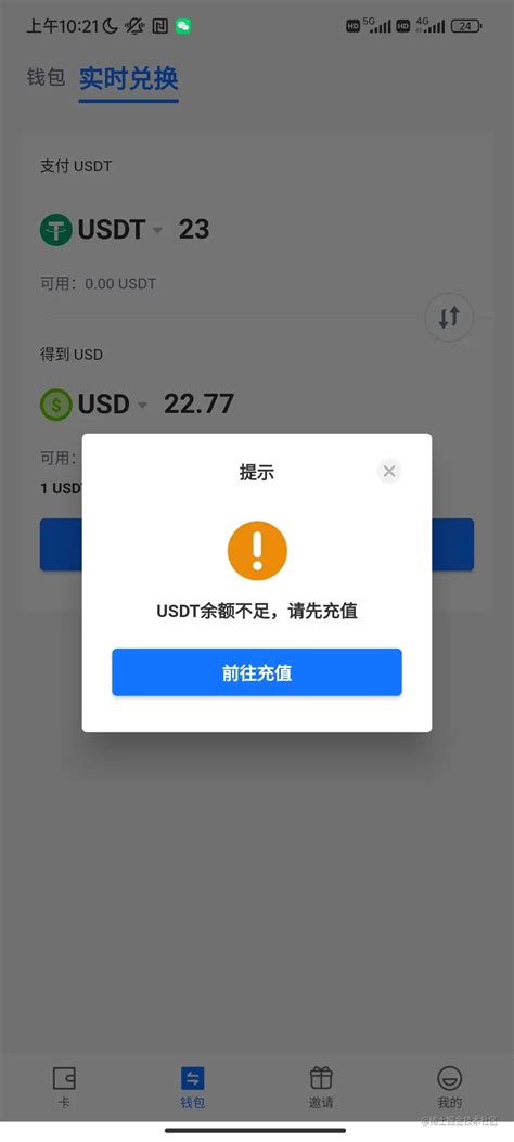 【保姆级教程】从零开通chatgpt Plus最近chatgpt 4发布了，很多功能让人眼前一亮，但目前只有月付20美元 掘金