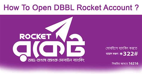 রকেট একাউন্ট খোলার নিয়ম How To Open Dbbl Rocket Account