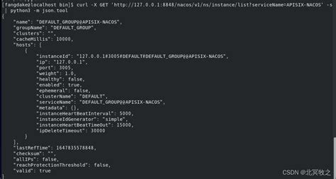 Curl输出字符json格式化：bash Python 未找到命令bashpython未找到命令 Csdn博客