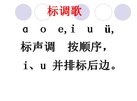 Do是正确音节吗 Do的拼音错在哪里 Do的音节拼写正确吗 大山谷图库