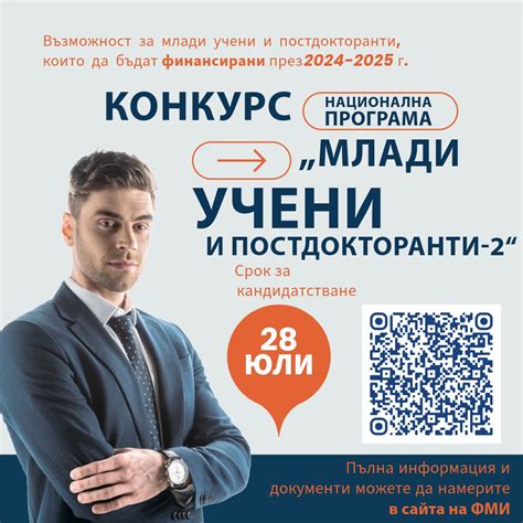 Faculty Of Mathematics And Informatics Posted On Linkedin