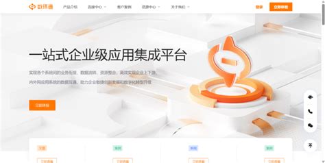 和集简云类似的产品有哪些 知乎