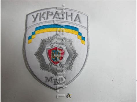Купить Шеврон МВД белый по низкой цене в Киеве Харькове Днепре Одессе Львове Запорожье