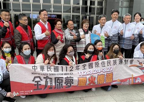 112年全國原住民族運動會聖火，苗栗交接儀式