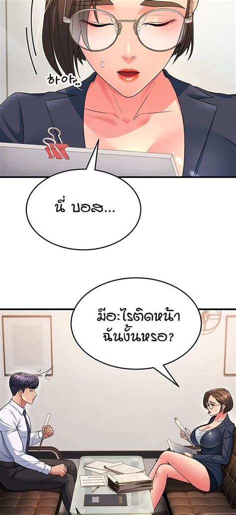 อ่าน Mother In Law Bends To My Will ตอนที่ 12 12 Th แปลไทย Niceoppai