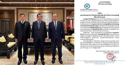 សភាសម្ព័ន្ធសហជីពជាតិកម្ពុជា គាំទ្រទាំងស្រុងចំពោះលោកបណ្ឌិត ហ៊ុន ម៉ាណែត